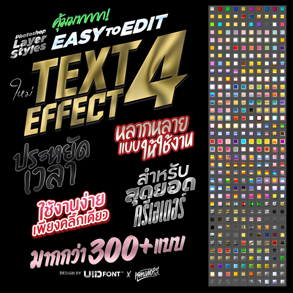 TFX BUNDLE SET